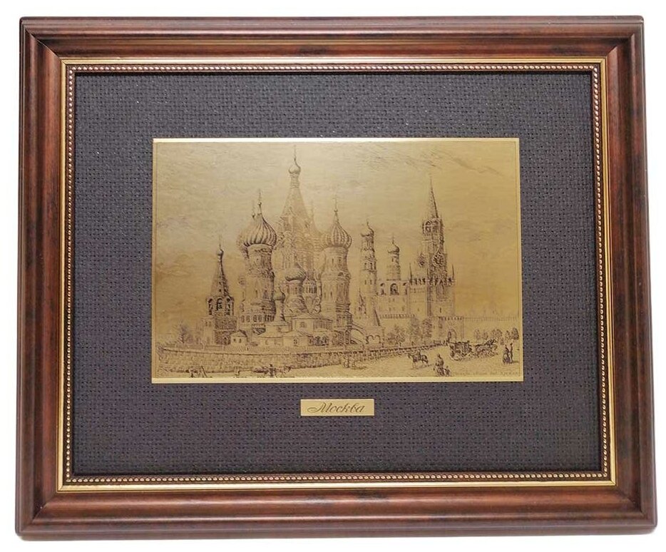 Офорт - гравюра на металле "Москва - Общий вид кремля" 25х32 см.
