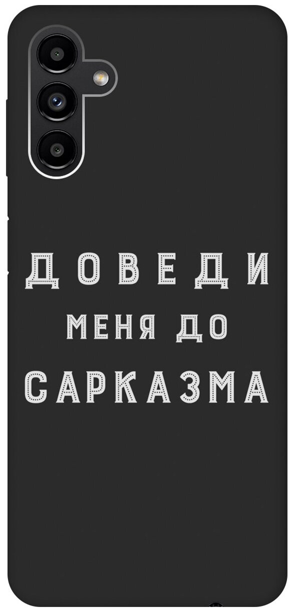 Матовый чехол Sarcasm W для Samsung Galaxy A13 5G / Самсунг А13 с 3D эффектом черный