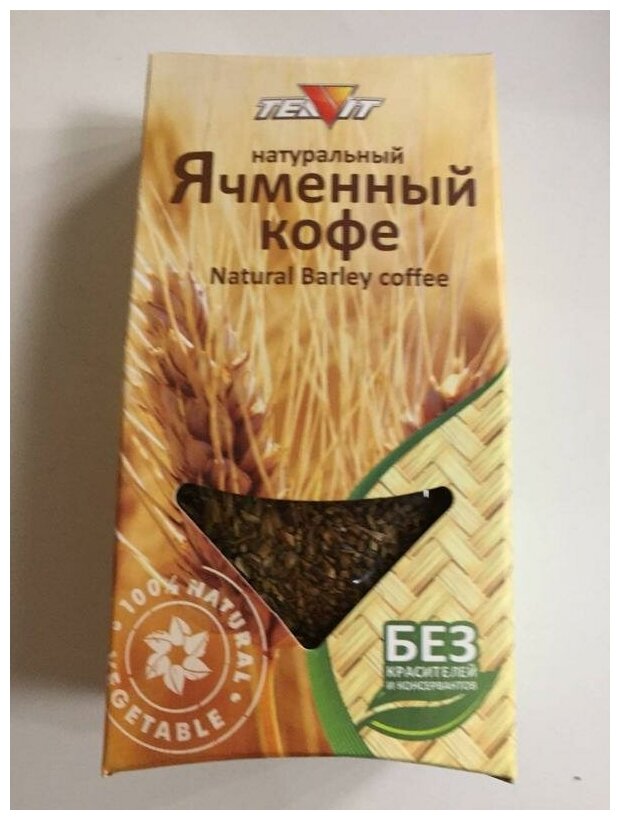 Ячменный кофе молотый тиавит 100 г
