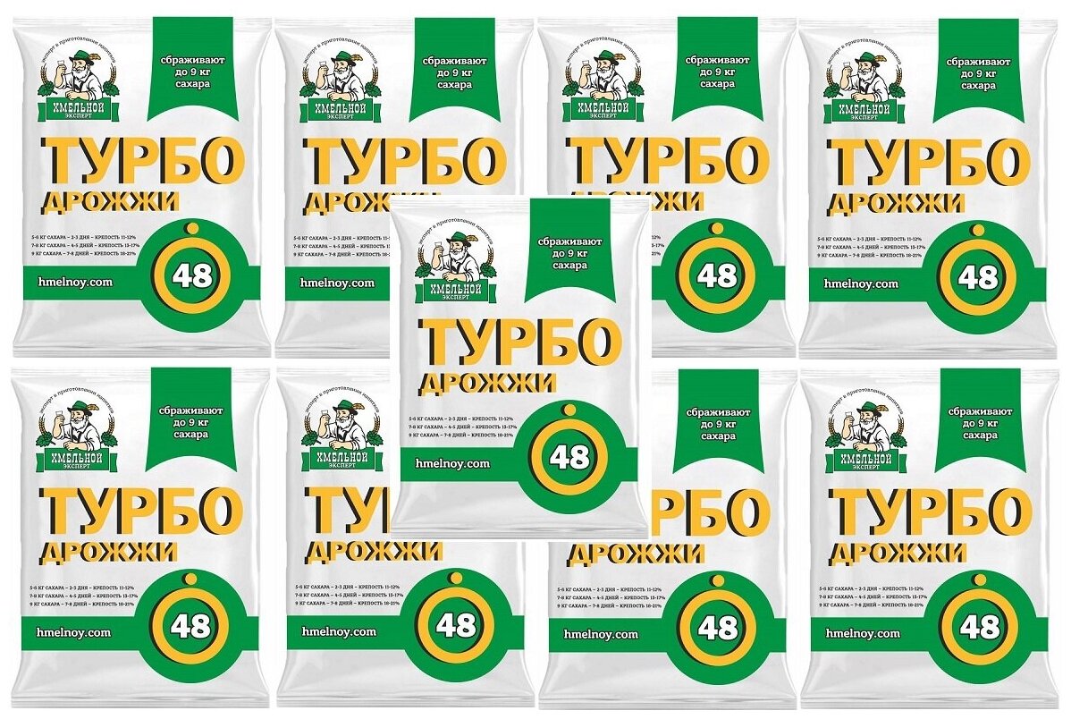 Турбо дрожжи 48 Хмельной эксперт/ Дрожжи спиртовые 9*130 гр /для самогона