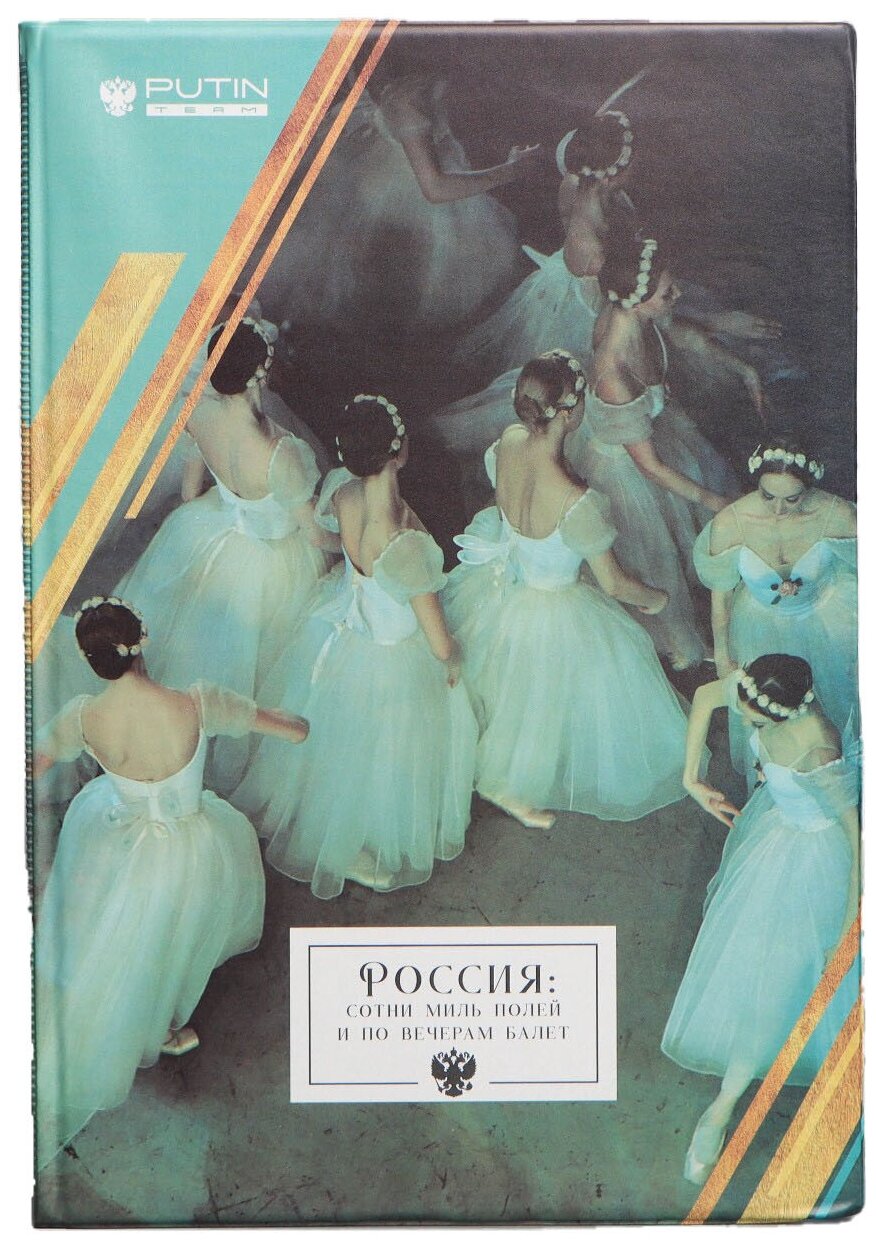 Документница для личных документов