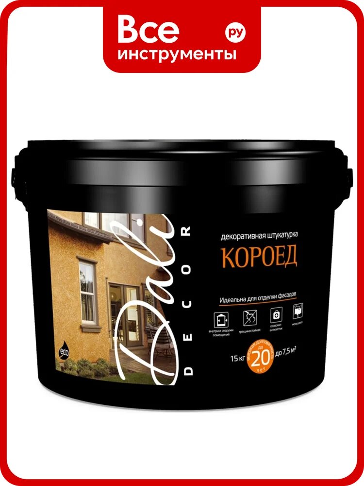 Штукатурка DALI-DECOR Декоративная короед, акриловая, белая, зерно 2 мм, 15 кг 248851