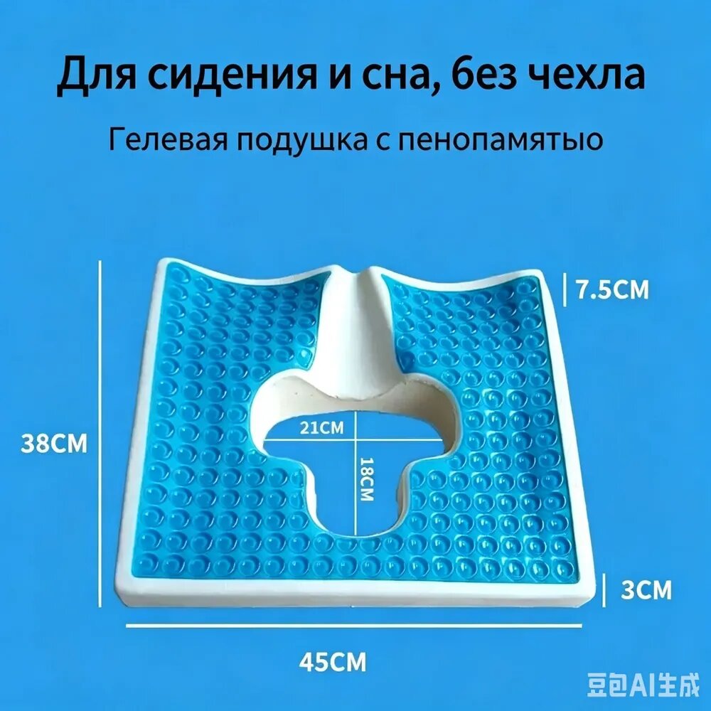Подушка на стул 1 шт синий