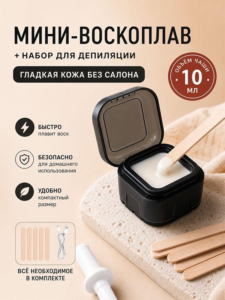 Эпилятор BCK3872@#ZDFZ7849-AK