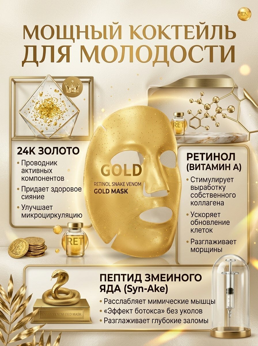 Секрет молодости — фото 1