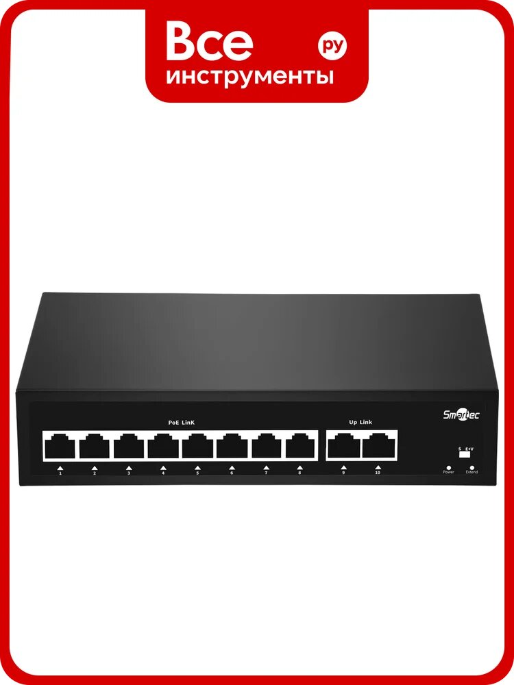 Коммутатор сетевой Smartec ST-NS208MB-GD smkd0802