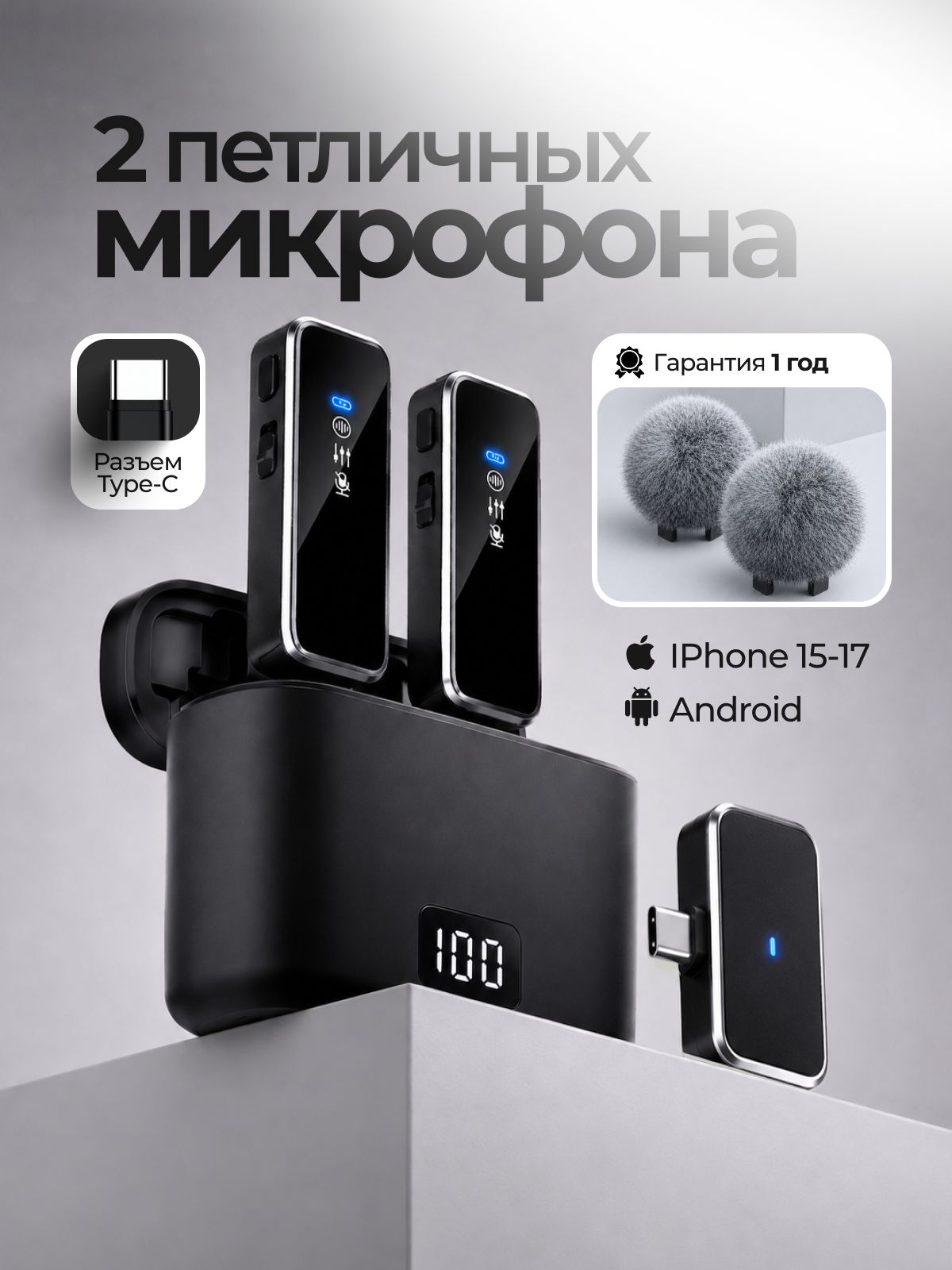 Микрофон петличный M3, черный