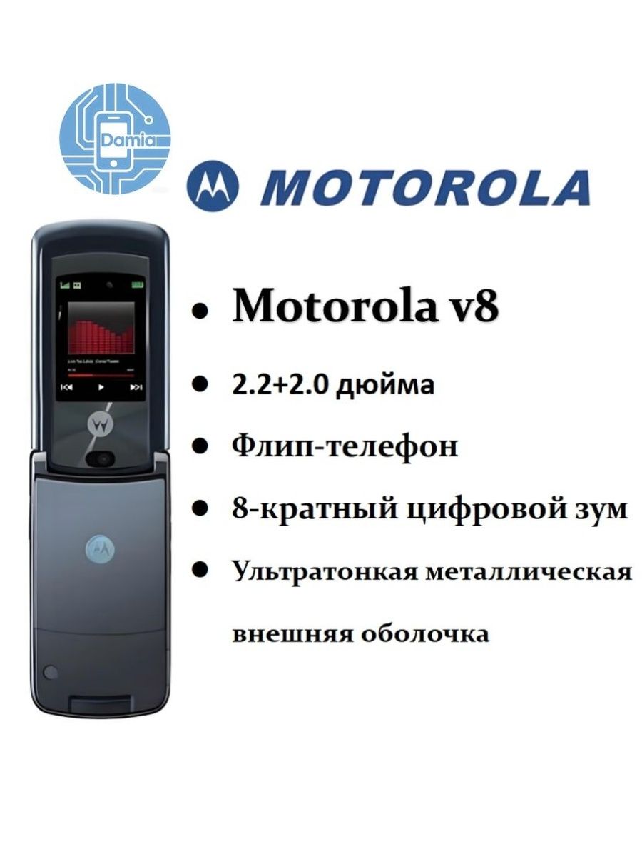 Мобильный телефон, черно-серый