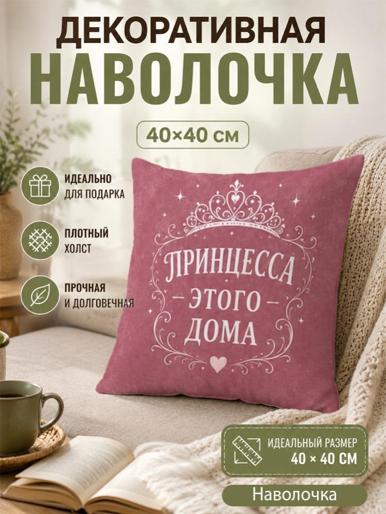 Мамина подушка