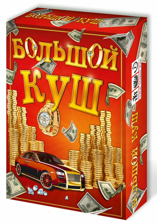 Настольная игра Премьер-Тойс Большой Куш