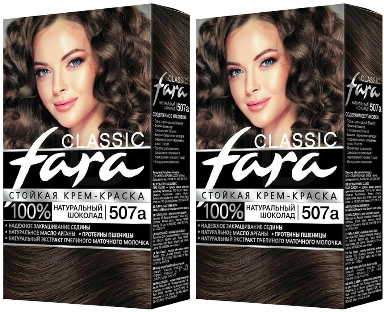 Fara Крем-краска для волос Classic, тон 507a натуральный шоколад, стойкая, 115 г, 2 шт