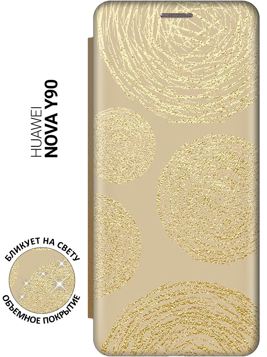 Чехол-книжка на Huawei nova Y90 / Хуавей Нова У90 с рисунком "Золотые круги" золотой