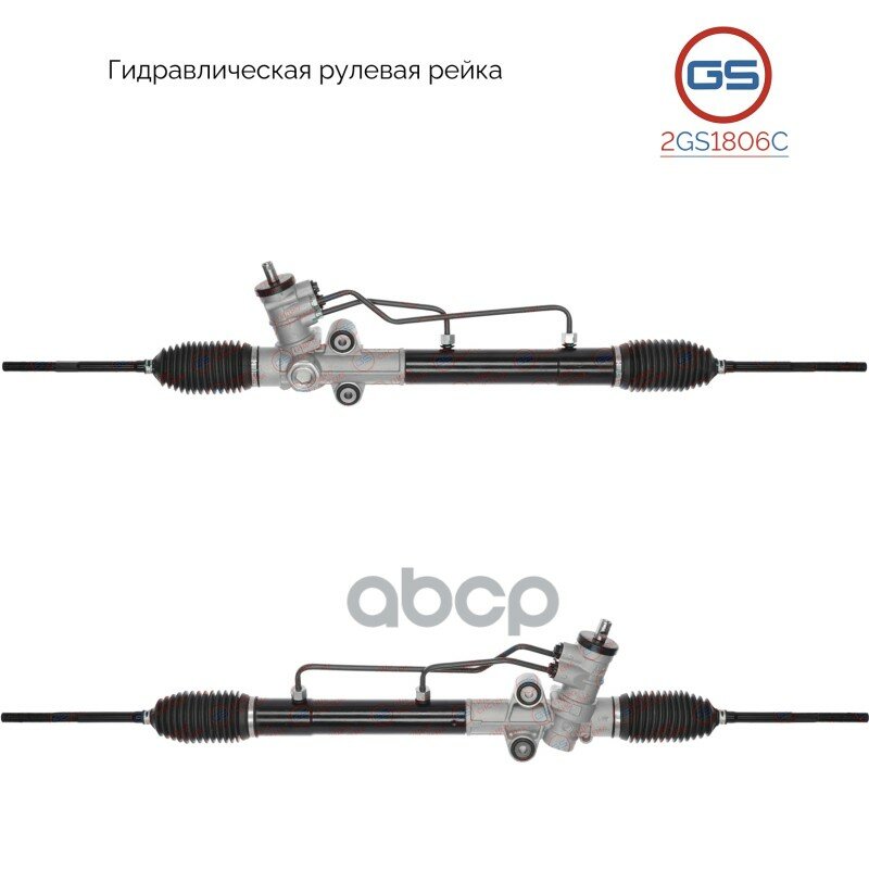 Новая рулевая рейка Chevrolet Lacetti 2003-, Chevrolet Nubira 2004-, Daewoo Nubira 2002-, Daewoo Lacetti 2003-, Suzuki Forenza 20.