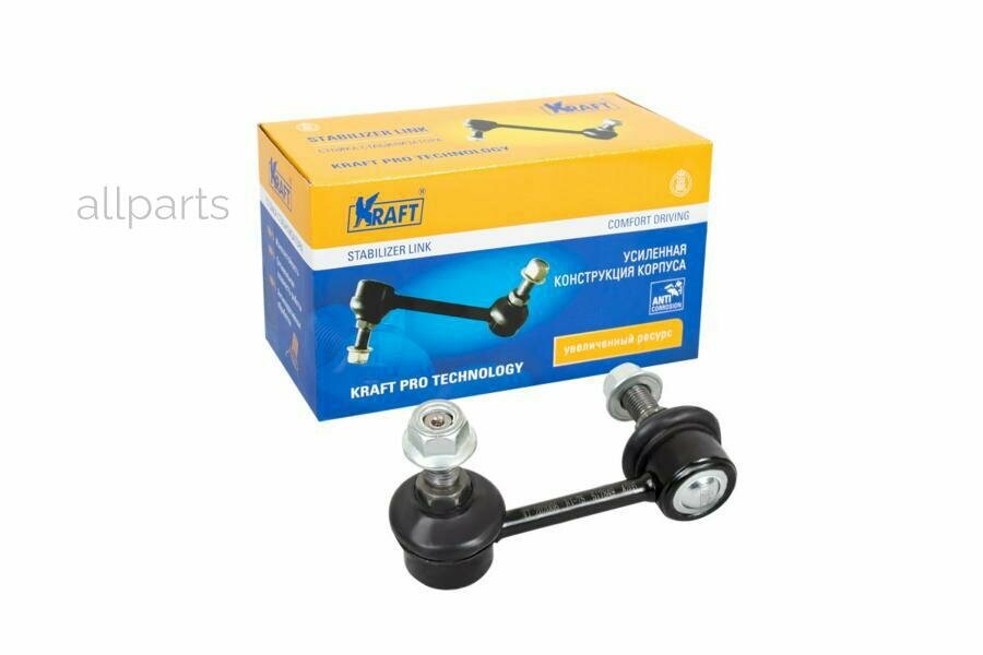 KRAFT KT202006 стойка стабилизатора CITROEN C-CROSSER (07-)/MITSUBISHI OUTLANDER II (06-)/PEUGEOT 4007 (07-) 1.6-2.
