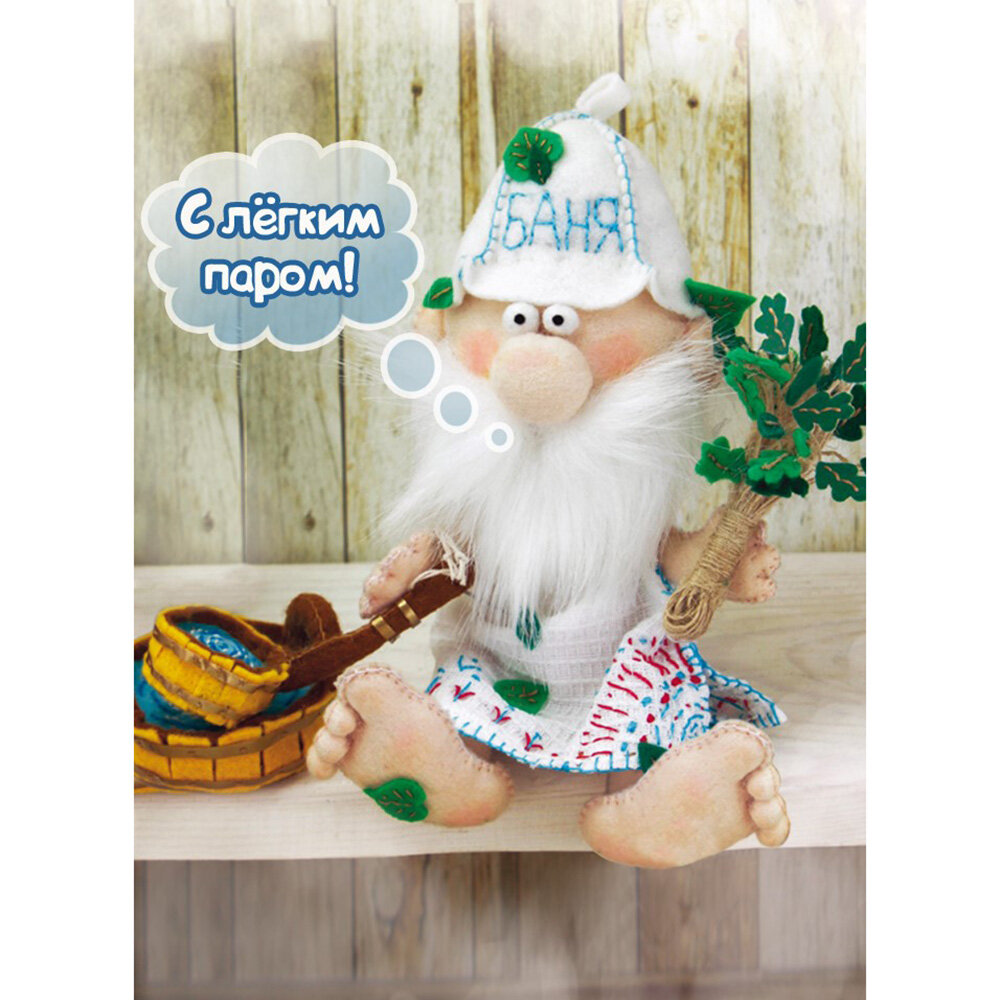 Набор для шитья игрушки 'Банник', Перловка, серия 'Домовенок и компания'