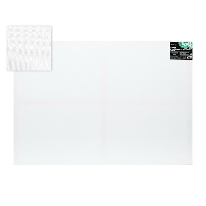 Холст на подрамнике 1,6х70х100 см, хлопок 100%, акриловый грунт, среднезернистый, 380г/м², 9705067