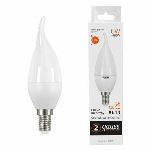 Упаковка ламп LED GAUSS E14, свеча, 8Вт, 10 шт. [34118]