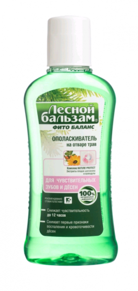 Лесной Бальзам Фито Баланс Ополаскиватель на отваре трав "для чувствительных зубов и десен" 400 мл.