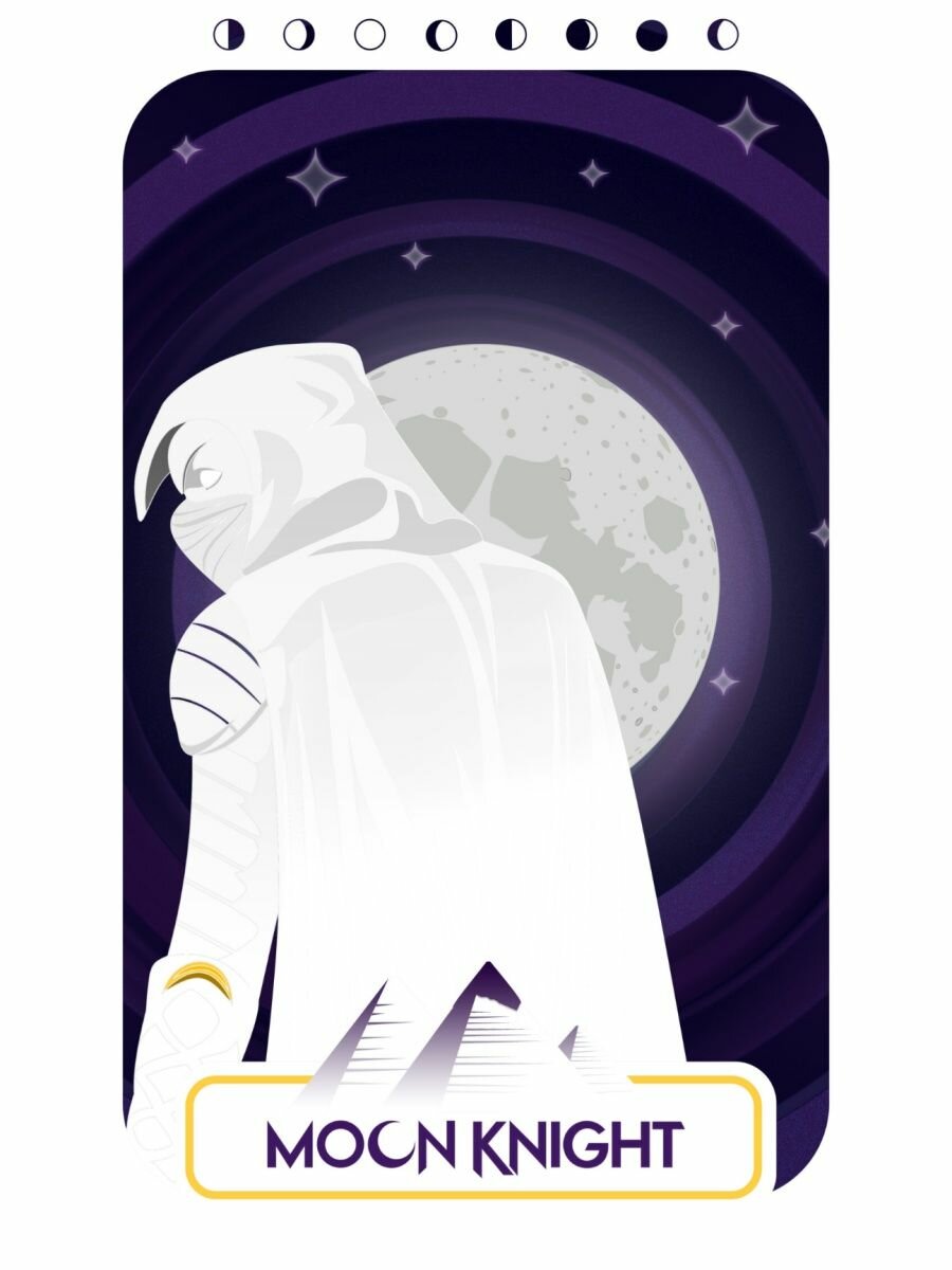 Постер "Лунный рыцарь"