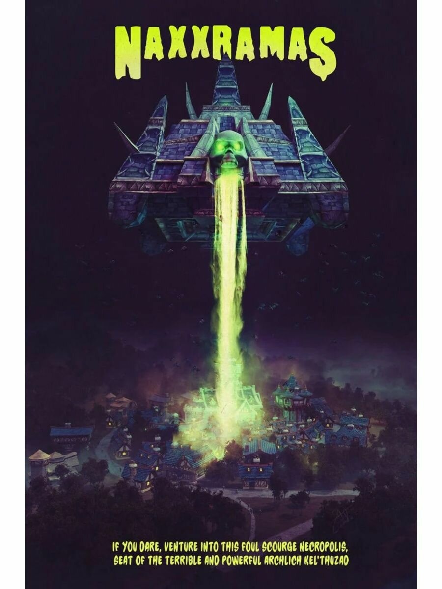 Постер "WoW. Naxxramas"