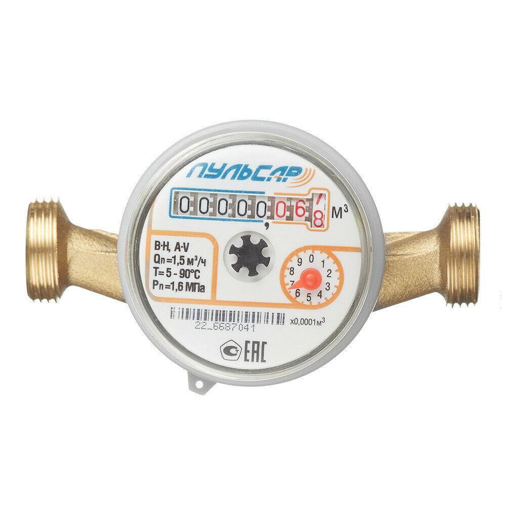 Счетчик универсальный Пульсар DN15 110 мм со сгонами Пульсар Н00016122/Р00073866