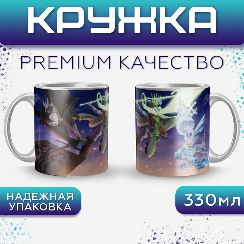 Кружка с аниме принтом Черный клевер арт. CUP3494