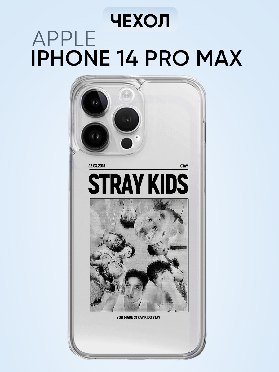 Чехол для Iphone 14 pro max, stray kids