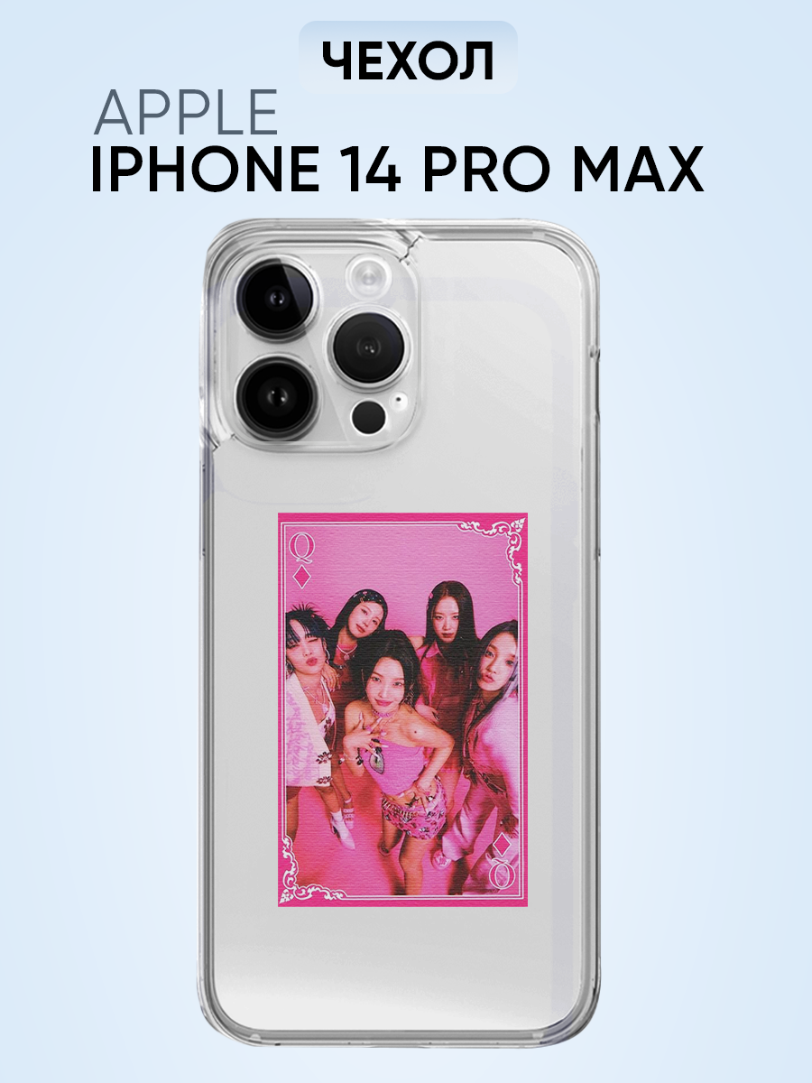 Чехол для Iphone 14 pro max, g-idle queencard