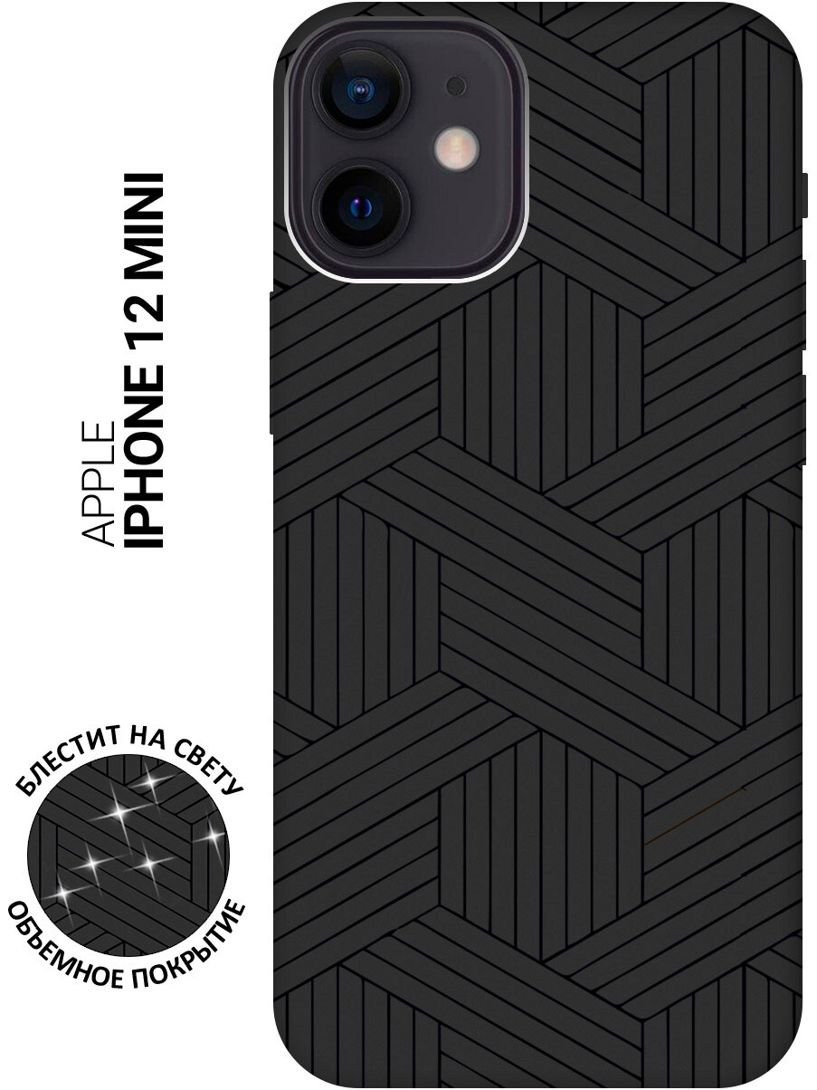 Силиконовый чехол на Apple iPhone 12 Mini / Эпл Айфон 12 мини с рисунком "Милый узор" Soft Touch черный