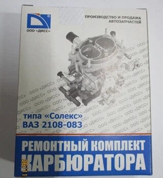 Ремкомплект карбюратора для а/м ВАЗ 21073 дисс