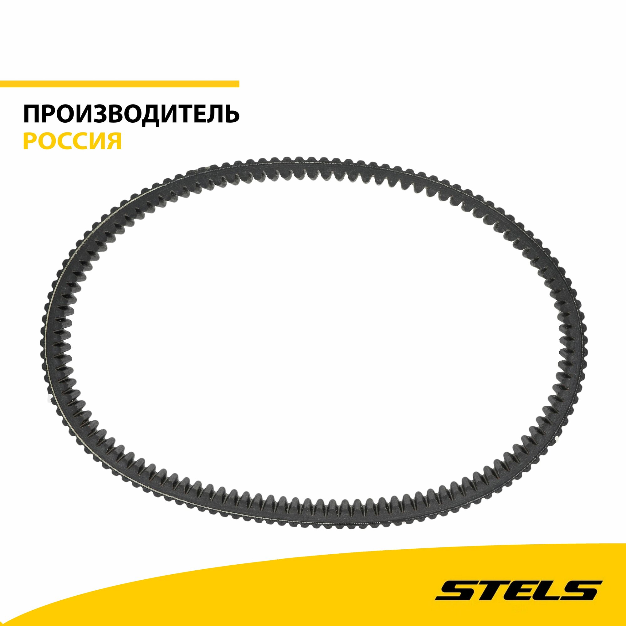 Ремень вариатора 1140х35.5х16мм GATES 41E4335 (HZ), квадроцикл SEGWAY Villain, LU099133 (item:260)