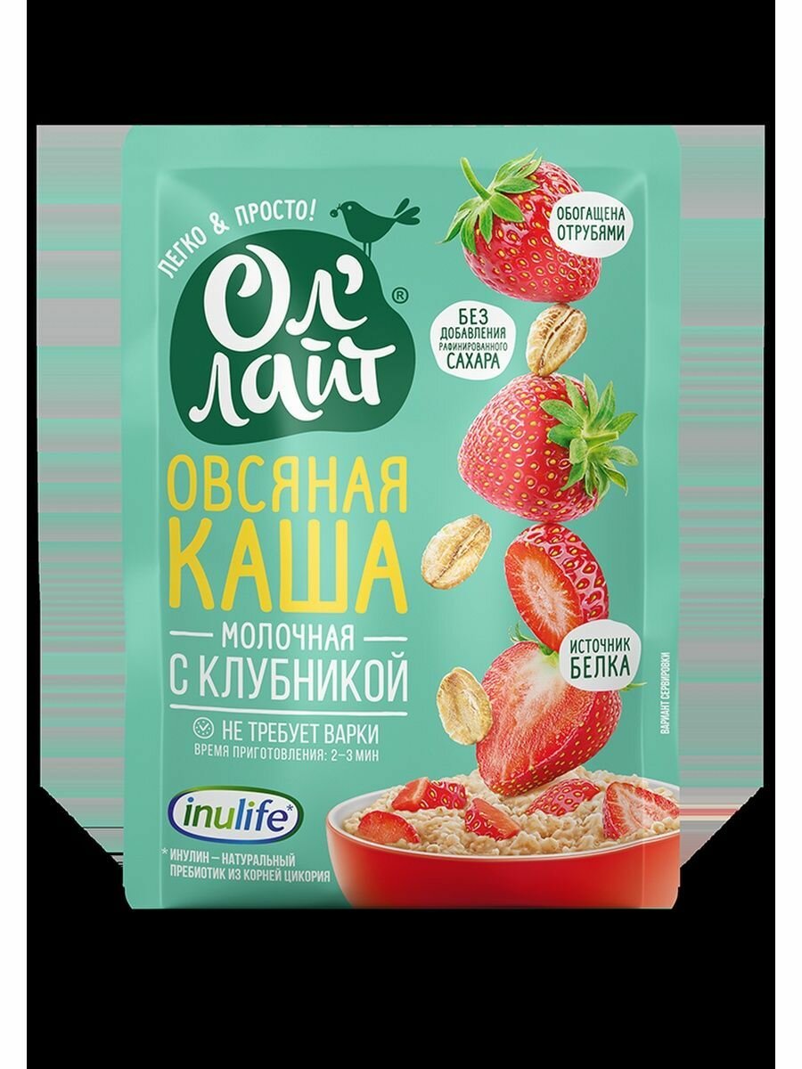 Овсяная молочная каша быстрого приготовления Ол'лайт с клубникой, Бионова 40 гр.
