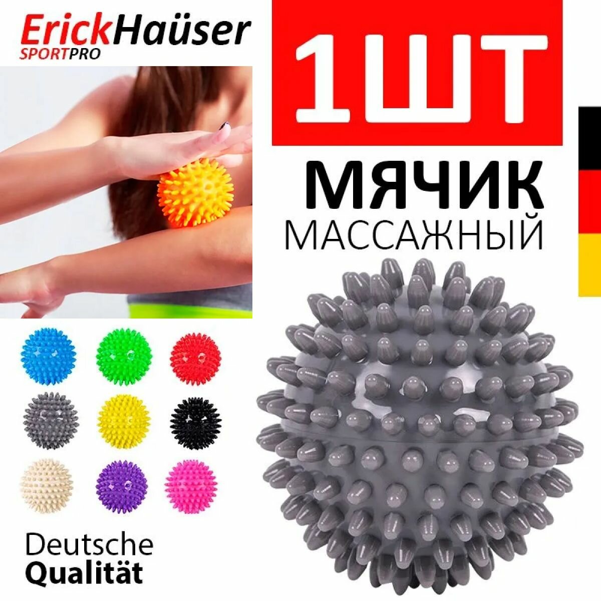 Массажер механический для тела, рук и ног, для фитнеса, жёсткий мячик с шипами, диаметр 6 см