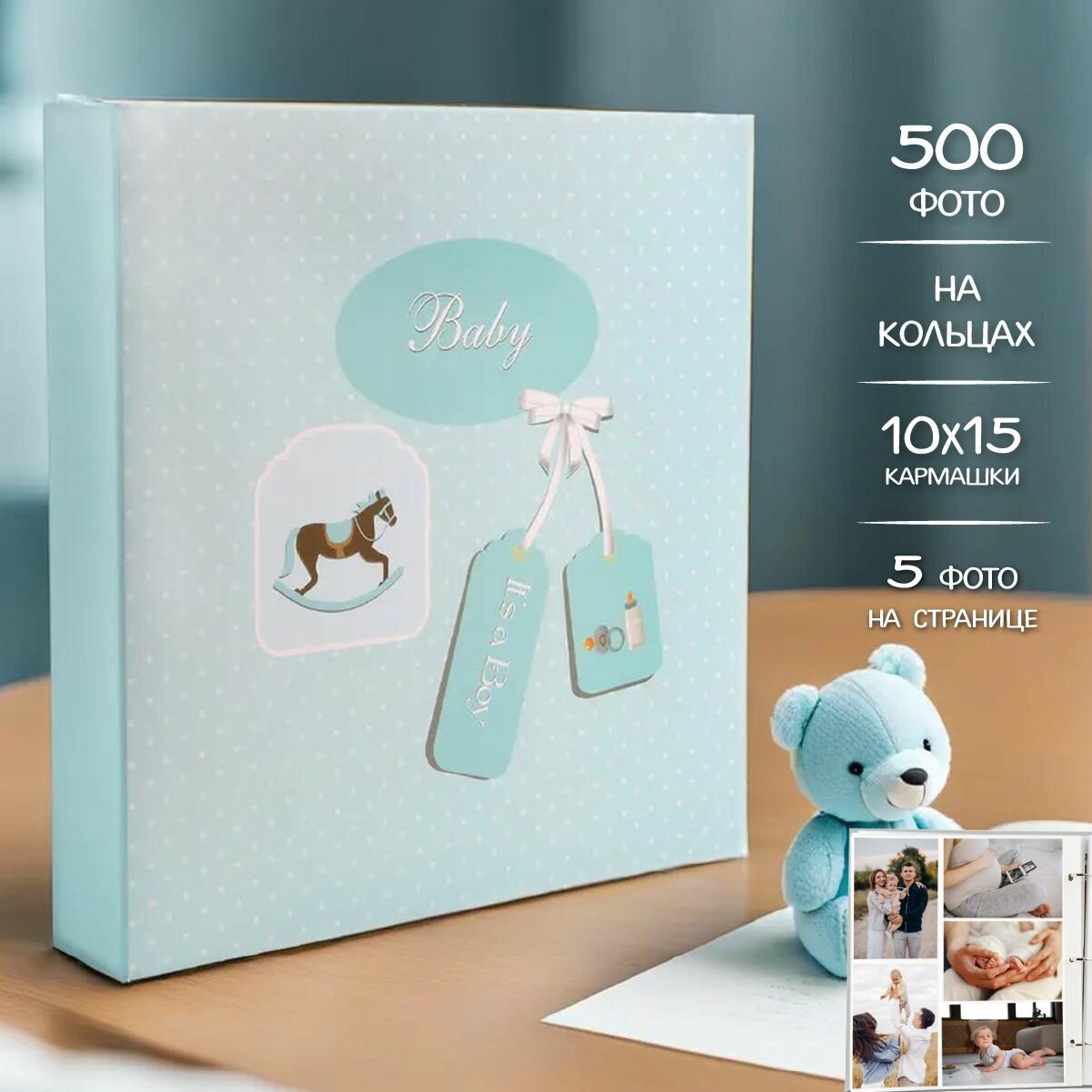 Фотоальбом на кольцах 10х15см, 500 фото, Veld Co, 92900