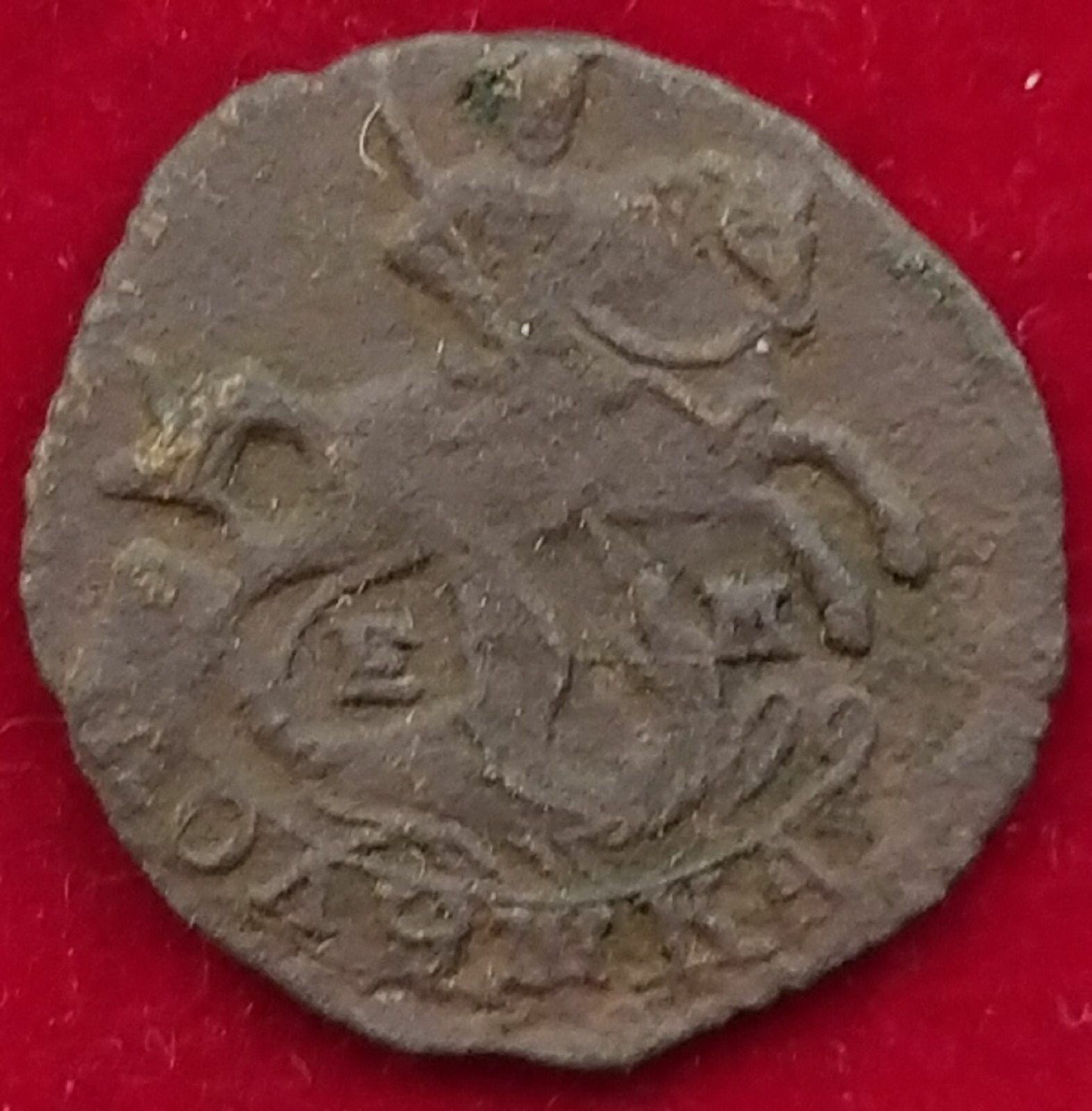 Полушка 1770 года Екатерина II ЕМ А