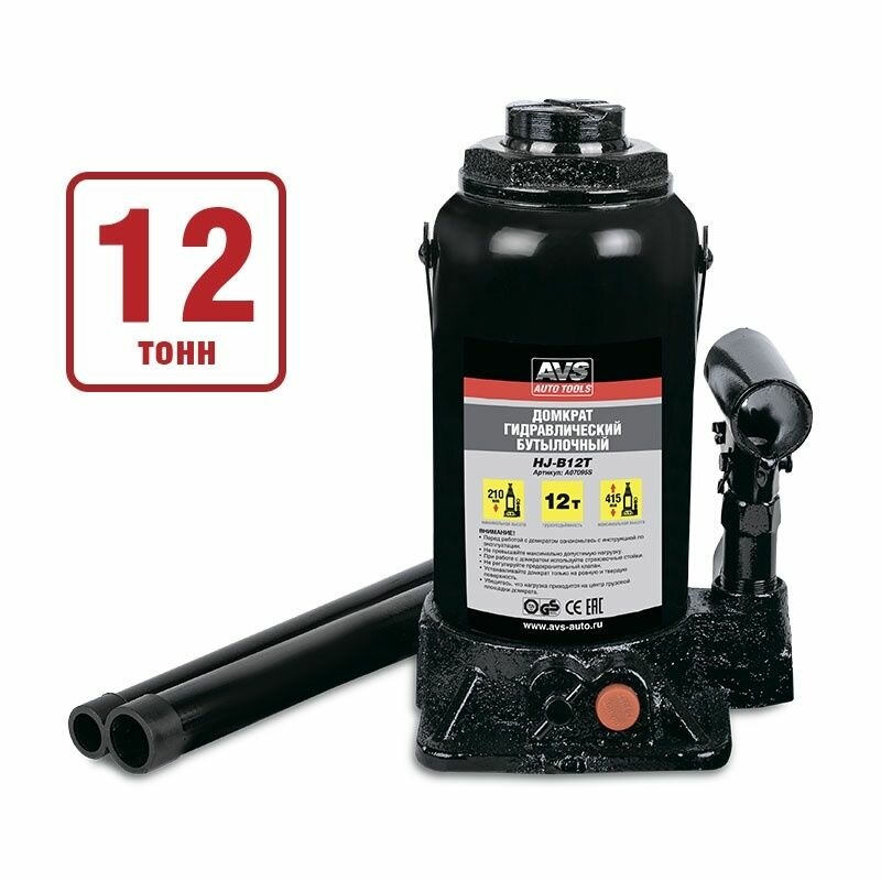 A07095S Домкрат гидравлический AVS HJ-B12T, 12т, 210-415мм.