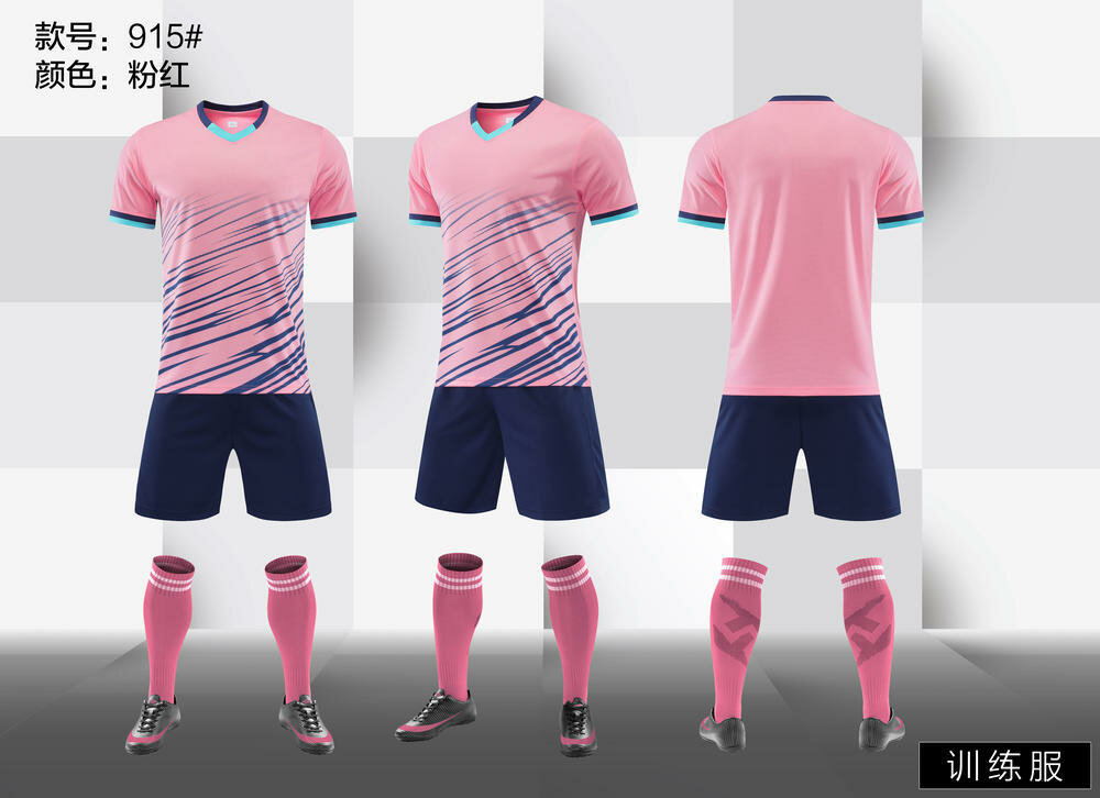 Форма спортивная