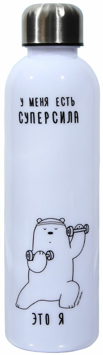 Бутылка для воды многоразовая "Суперсила", 700 мл, пластиковая, 24 х 6,5 см, цвет белый