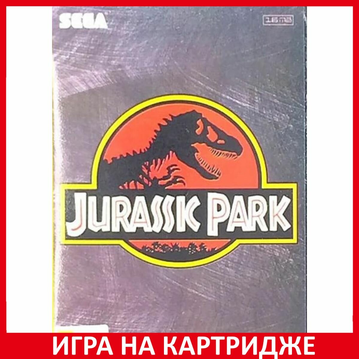 Игра Парк юрского периода (Jurassic Park) Русская Версия 16 bit Картридж для Sega