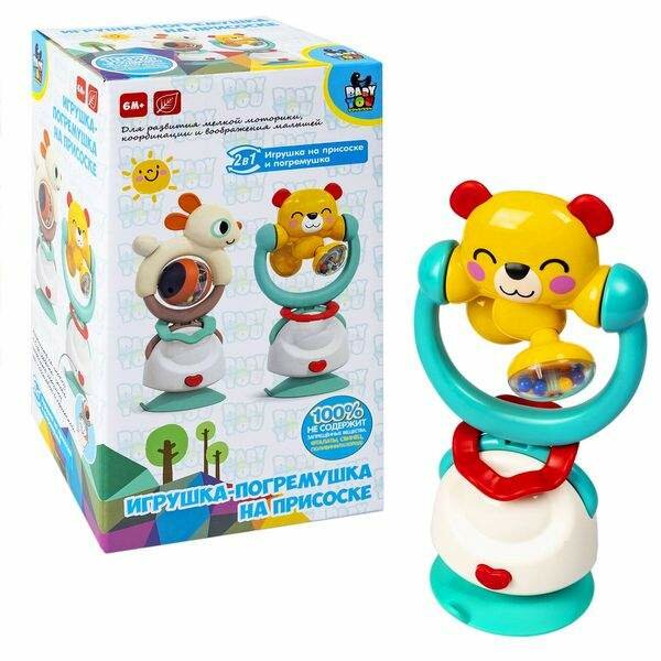 Игрушка-погремушка "медвежонок" BABY YOU BONDIBON, на присоске, пластм, BOX ВВ5842
