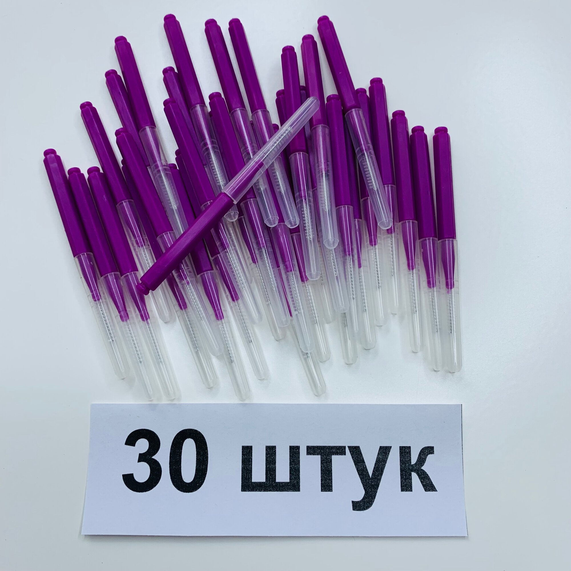 Щеточки беби браши для бровей и ресниц, инструмент ламинирования набор 30 штук с колпачком.