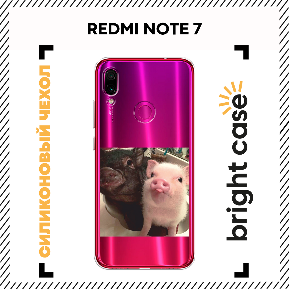 Чехол на Xiaomi Redmi Note 7 / Сяоми Редми Нот 7 с принтом Два поросенка, прозрачный