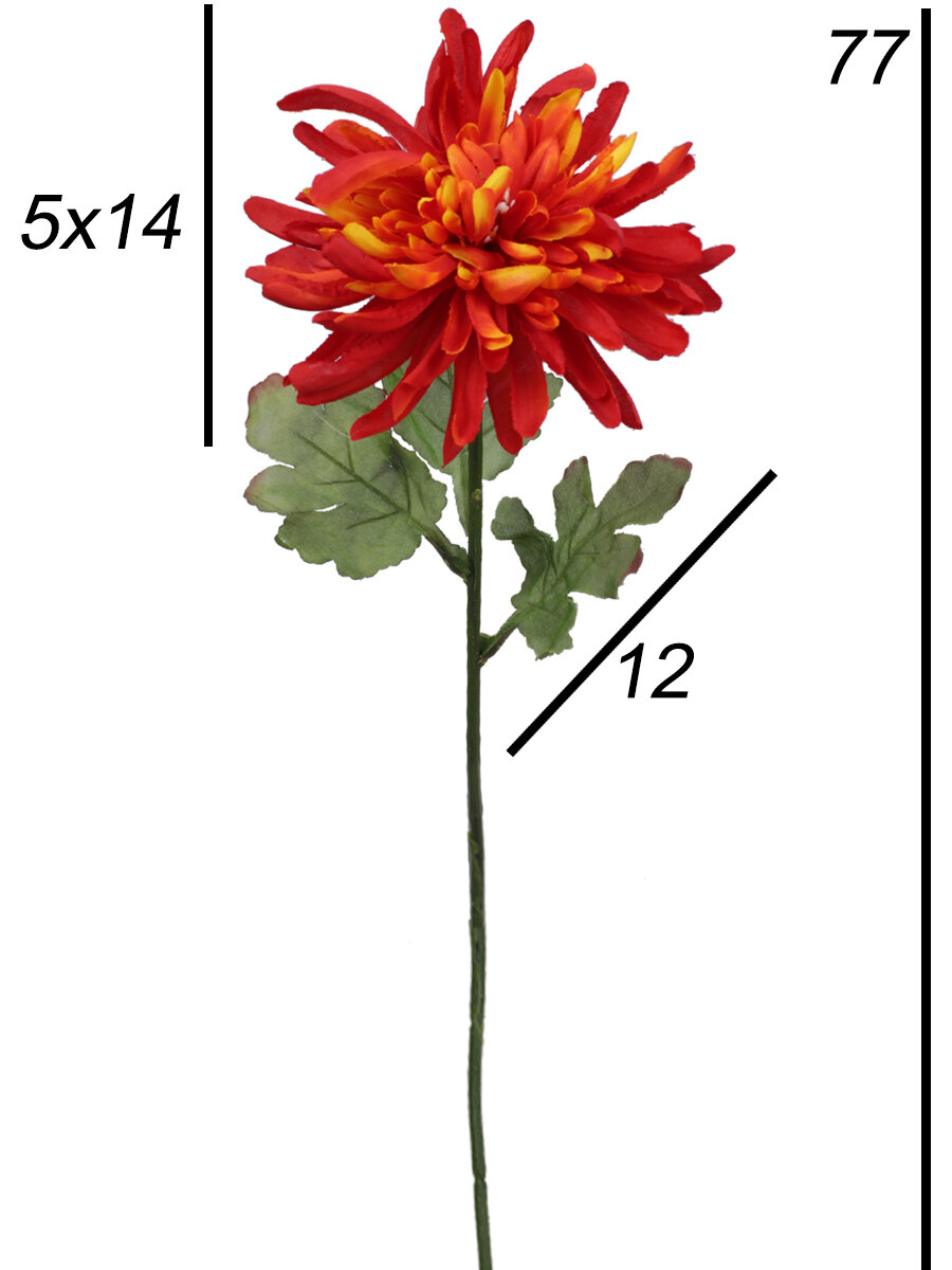 Искусственный цветок Holodilova "Хризантема", текстиль, оранжевый, 77см