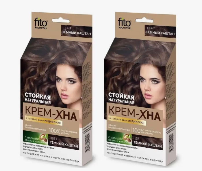 Крем-Хна Индийская Фито Косметик в готовом виде, темный каштан, 50 мл, 2 шт.
