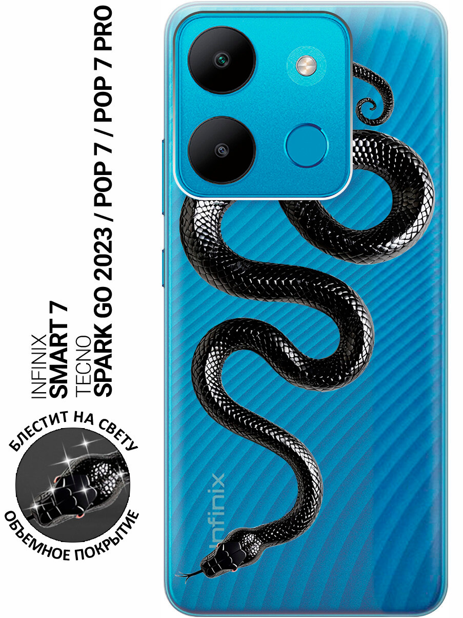 Силиконовый чехол на Infinix Smart 7 / Tecno Spark Go 2023 / Pop 7 / Pop 7 Pro с принтом "Черная мамба"