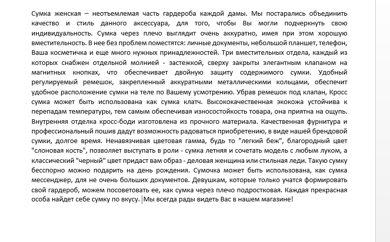 Гетры спортивные