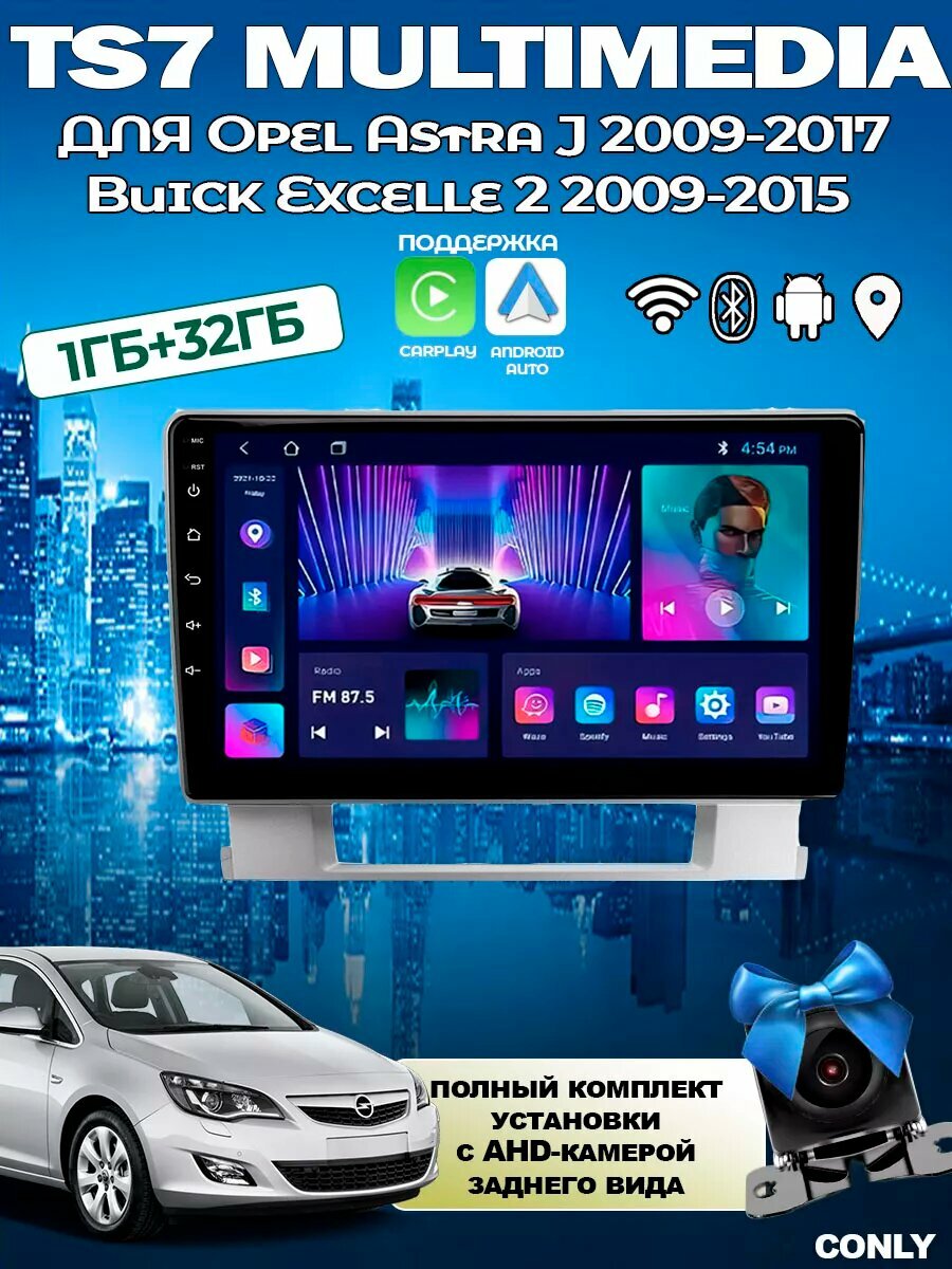 Андроид магнитола для Opel Astra J 2009-2017 TS7 Bluetooth, FM/AM, GPS, Сенсорная