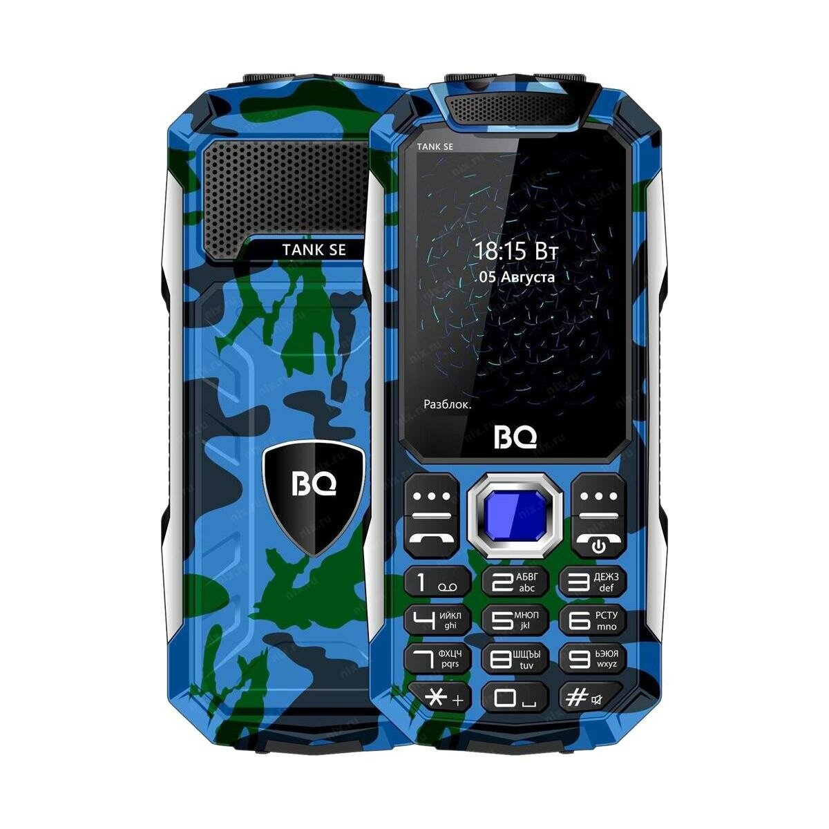 BQ 2432 Tank SE Camouflage