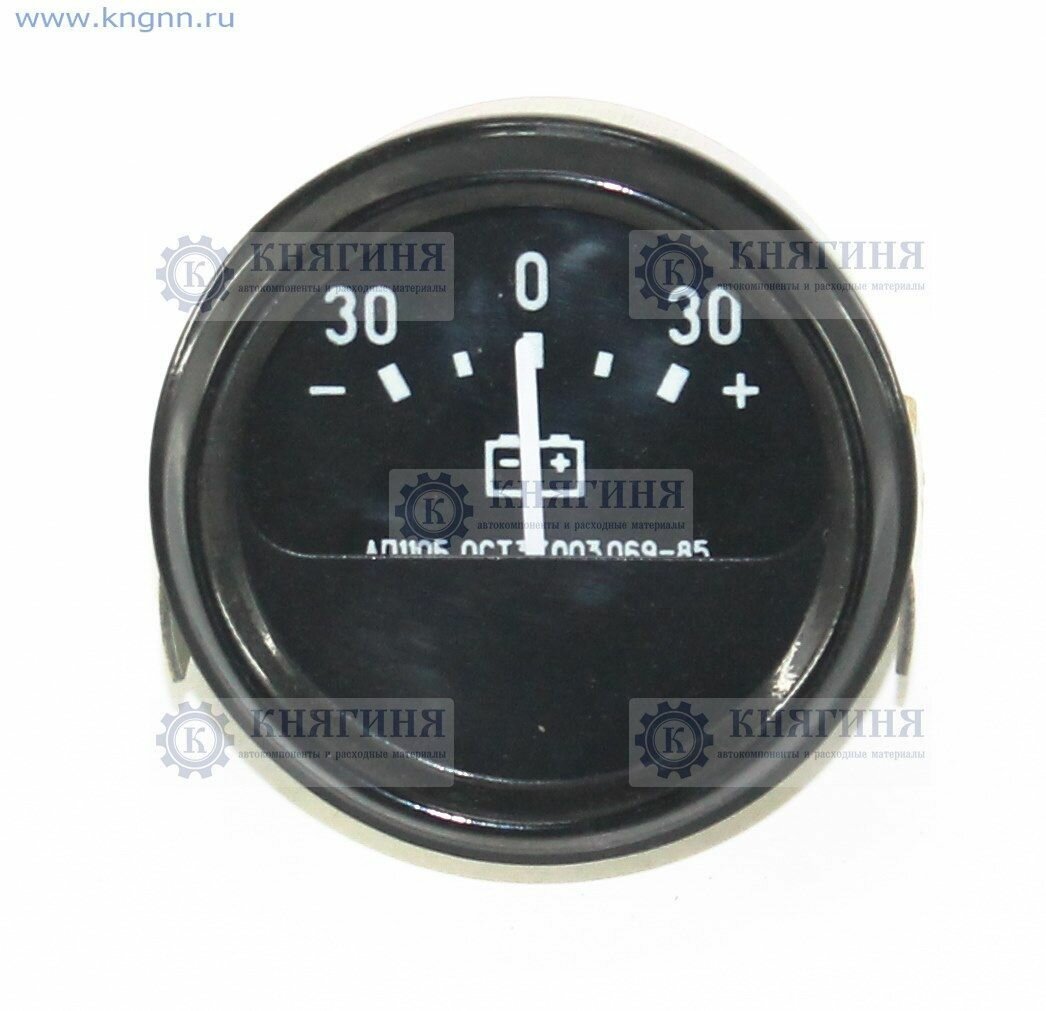 Амперметр ГАЗ-66, КАМАЗ, белаз 11.3811 100А