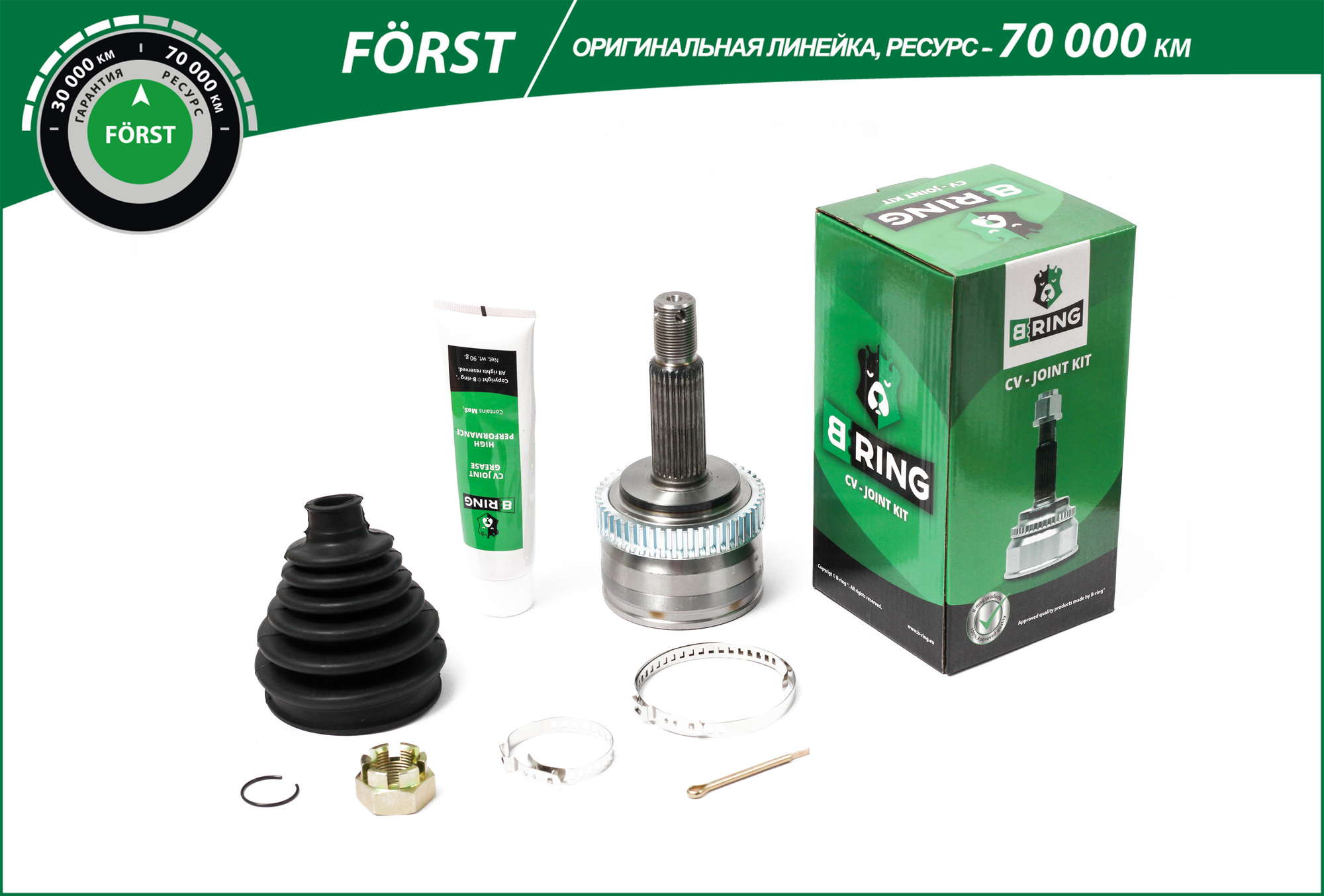 B-RING BOC1818A шрус Sportage (Спортедж) (04-), tucson (04-) (наруж.) [с abs, 27 / 24] (boc1818a) b-ring f? rst